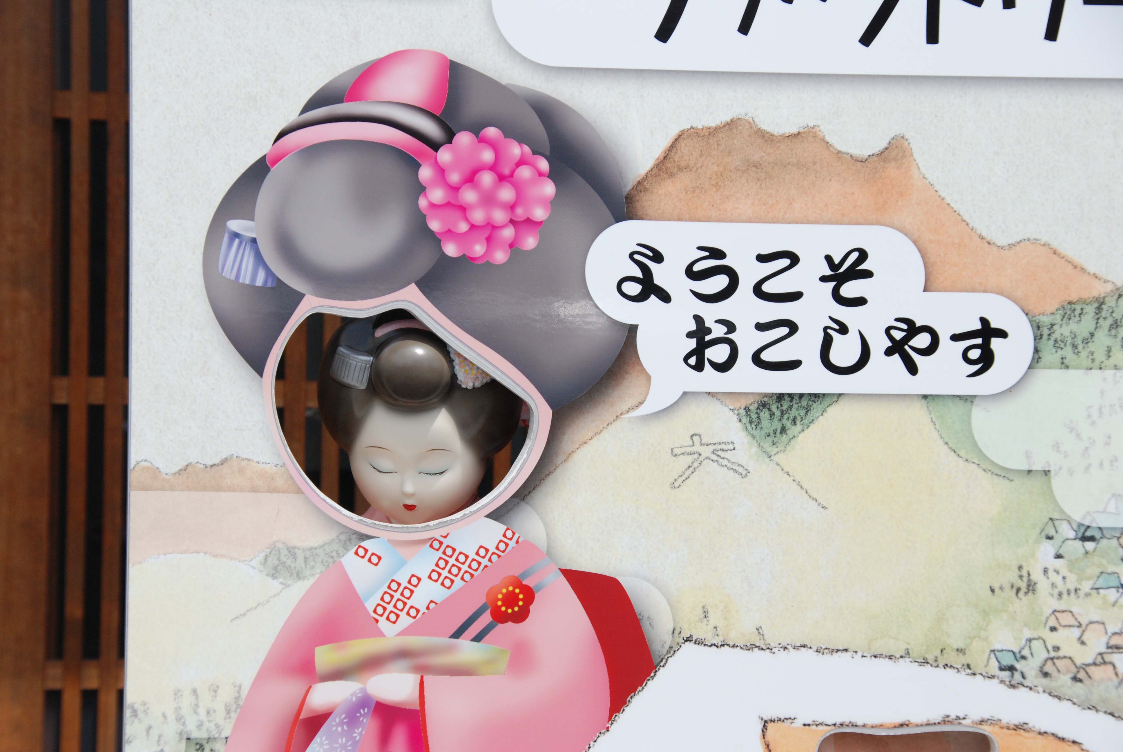 おたべ本館って？ | 京都銘菓おたべ・京ばあむオンラインショップ【公式】スタッフブログ - 楽天ブログ