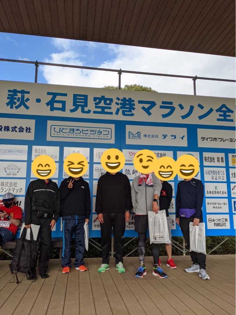 第14回 萩・岩見空港マラソン全国大会 | conpayダイアリー - 楽天ブログ