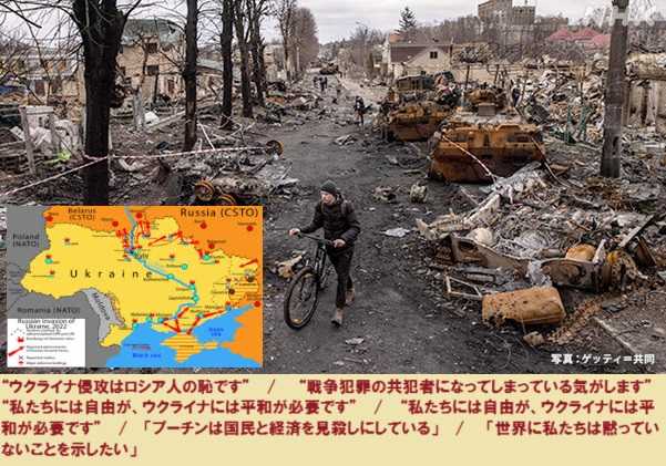 虎子の誇顧 3508_ﾌﾟｰﾁﾝがｳｸﾗｲﾅで狂態を晒した失策2 | 浪漫孤鴻 【 壺公仙人の独行・独白 】 涯 如水 - 楽天ブログ