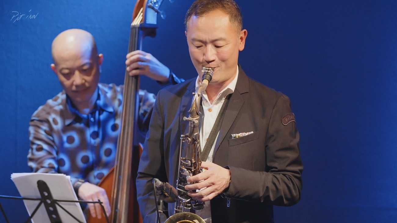2023年4月3日（Mon）Far East Jazz Quintet＠新宿PIT INN | ユウ君パパのJAZZ三昧日記 - 楽天ブログ