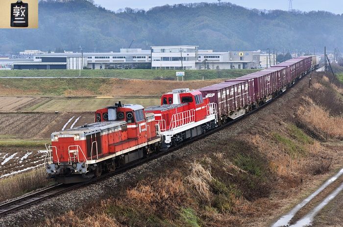 DE10-3507 DD200-8 1090レ 速星貨物 | アッシュ君の部屋 - 楽天ブログ