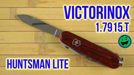 Weekly SAK - Swiss Army Knife , Vol.438 Victorinox 91mm Spartan Lite ...