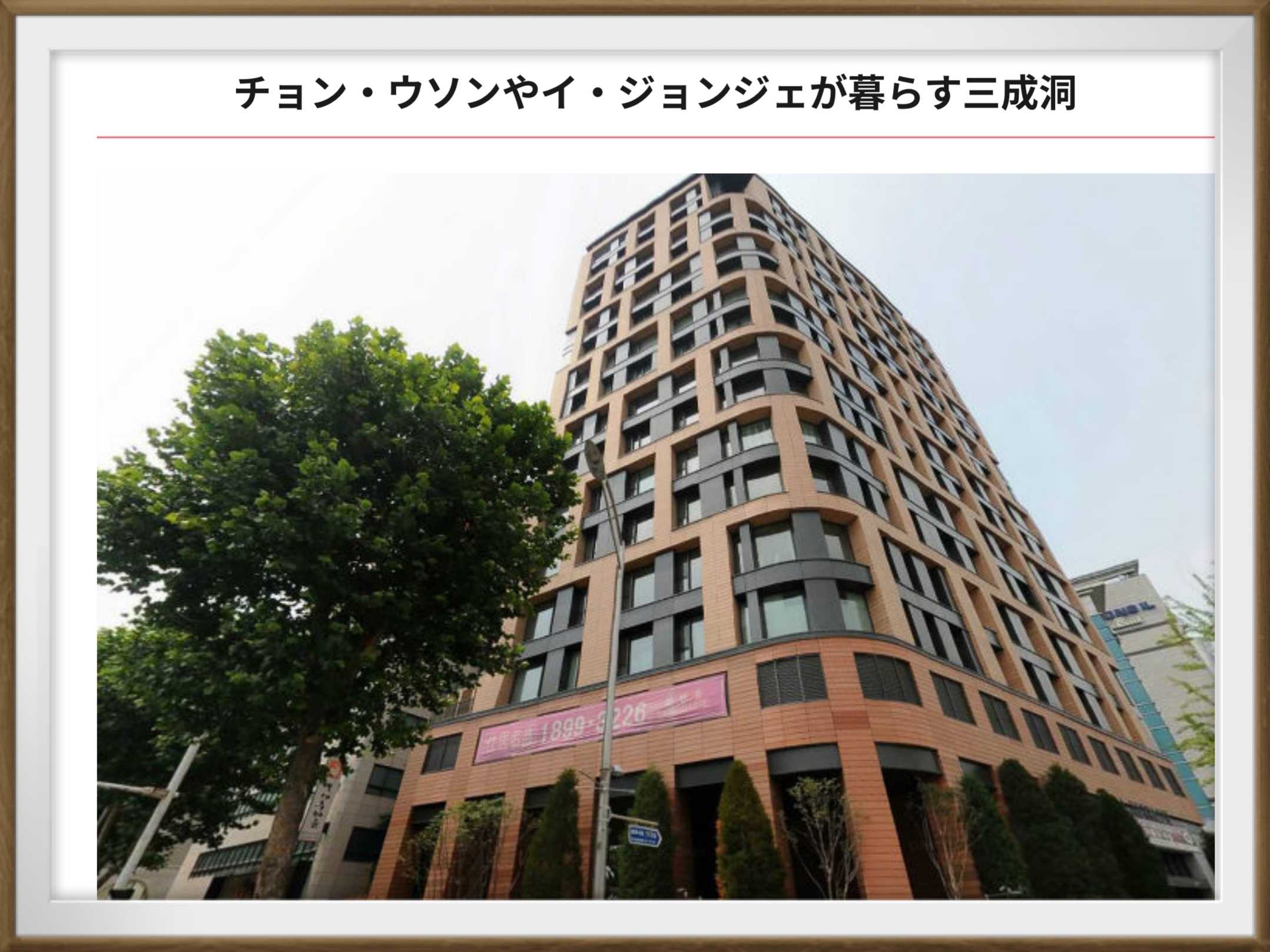 韓国ソウル TRIMAGE APARTMENT | 日頃の想い - 楽天ブログ