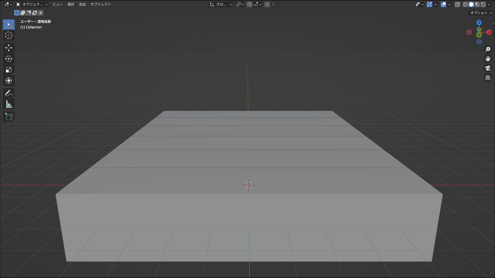 Blender3.6 単純な工作の操作をおさらいしましょう | Blender4が使えるようになる - 楽天ブログ