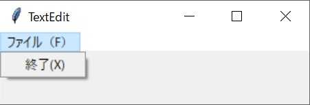 「PythonでGUIアプリ開発」に挑戦！Tkinter/Ttk編 その5 | mlupinのブログ - 楽天ブログ