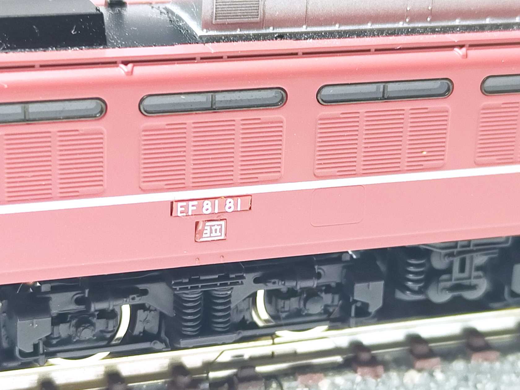 KATO EF81-81 お召し仕様 | おん鐵 - 楽天ブログ