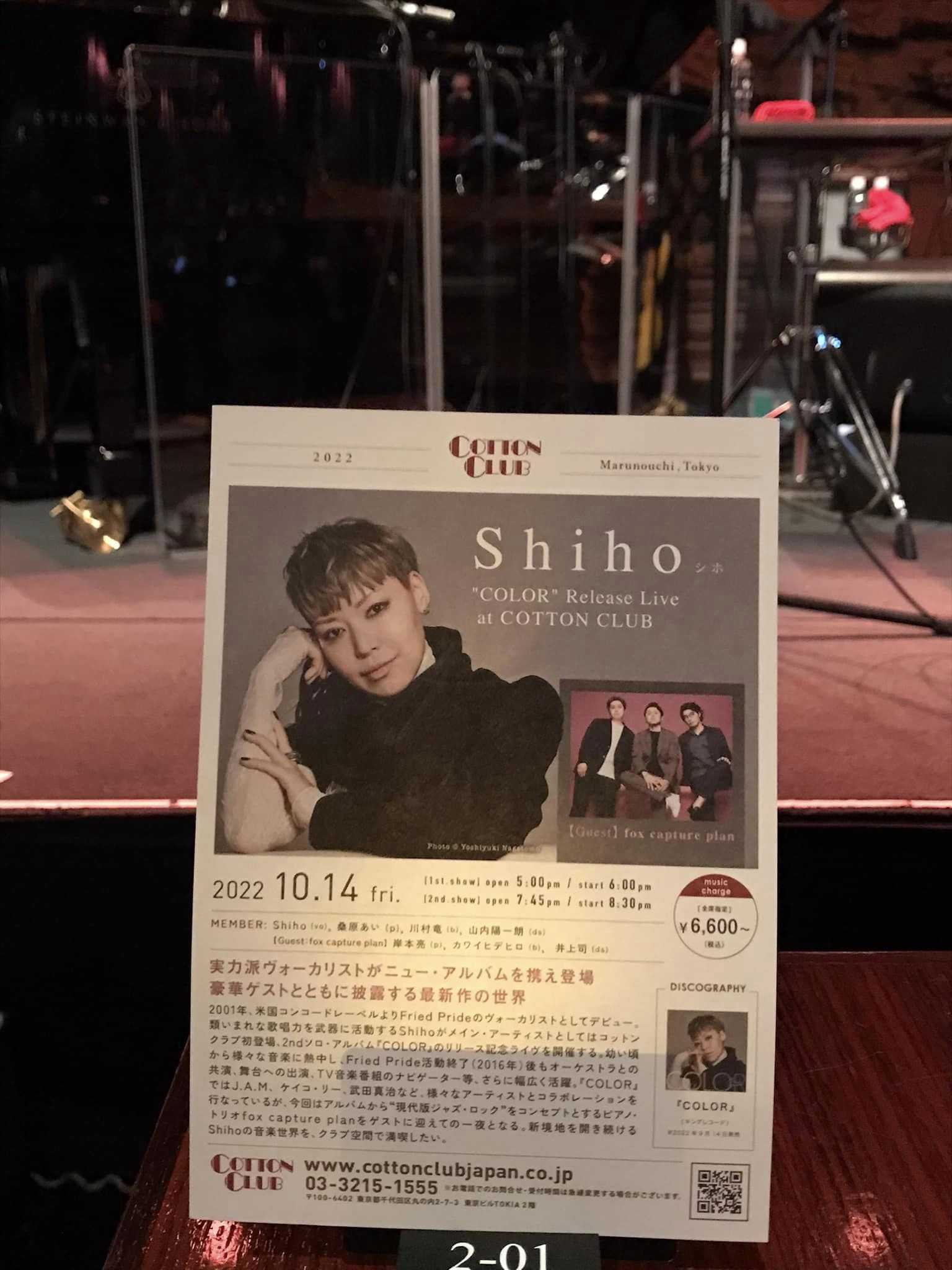 | ユウ君パパのJAZZ三昧日記 - 楽天ブログ