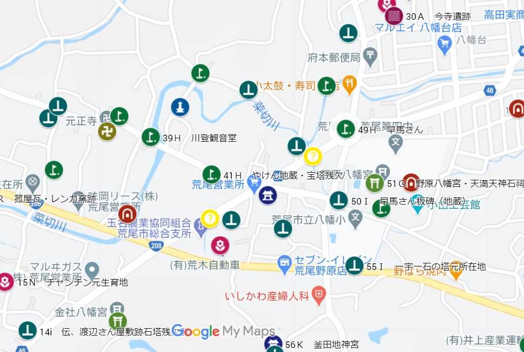 201022荒尾・文化財・史跡・説明板・提案 | 荒尾史学会のブログ - 楽天ブログ