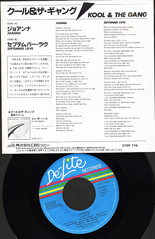 クール&ザ・ギャング Kool & the Gang『ジョアンナ』/1983年 シングル盤 | おじなみの日記 - 楽天ブログ