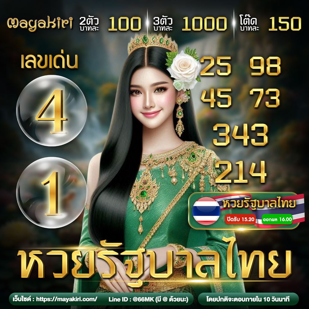 ซื้อหวยruay @33MY RUAY สมัครสมาชิก ruay www.ruay.com เข้าสู่ระบบ เว็บหวยออนไลน์ หวยออนไลน์ ...