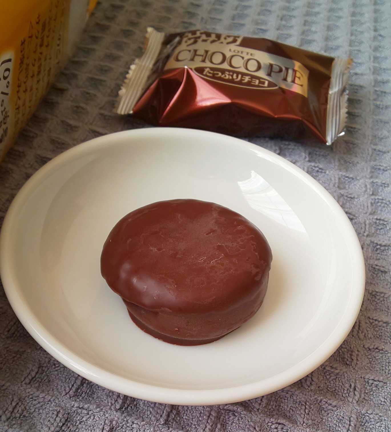 【PR】サクサクチョコパイたっぷりチョコ | ゆうktyのブログ - 楽天ブログ
