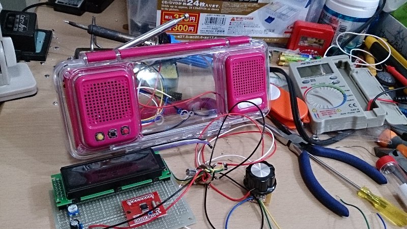 KT0915／KT0913@aitendo DSPラジオ（その7） | ラジオ、ときどきラーメン2 - 楽天ブログ