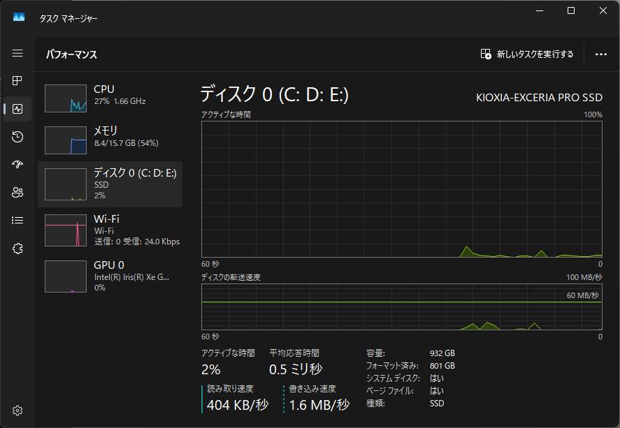 ThinkPad X13 Gen3 のバッテリとSSDを交換した | Bubble， bubble， toil and cuddle ...