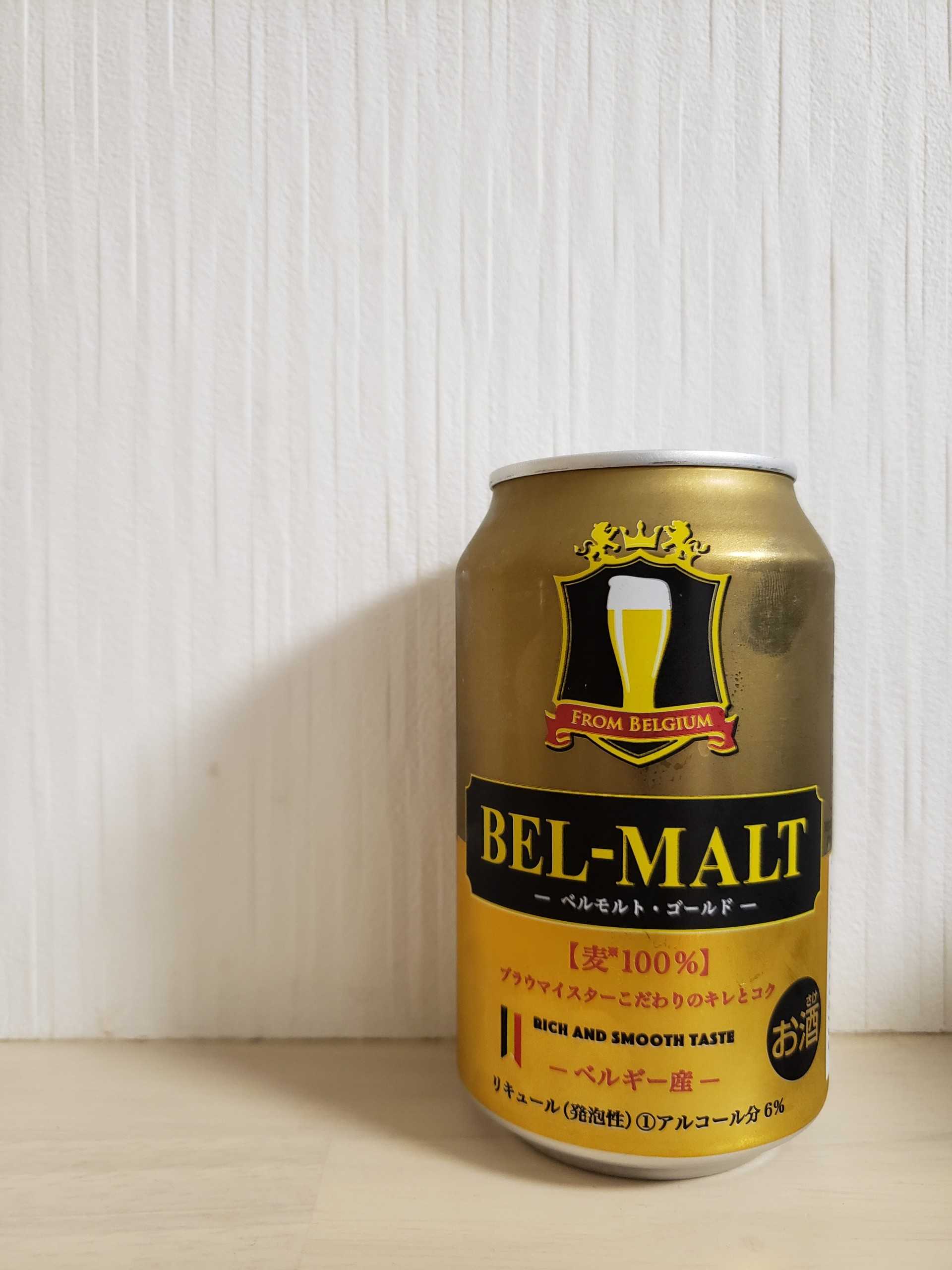 🍺BEL-MALT GOLD 🇧🇪BROUWERIJ MARTENS | Beer! BEER! beeR! - 楽天ブログ