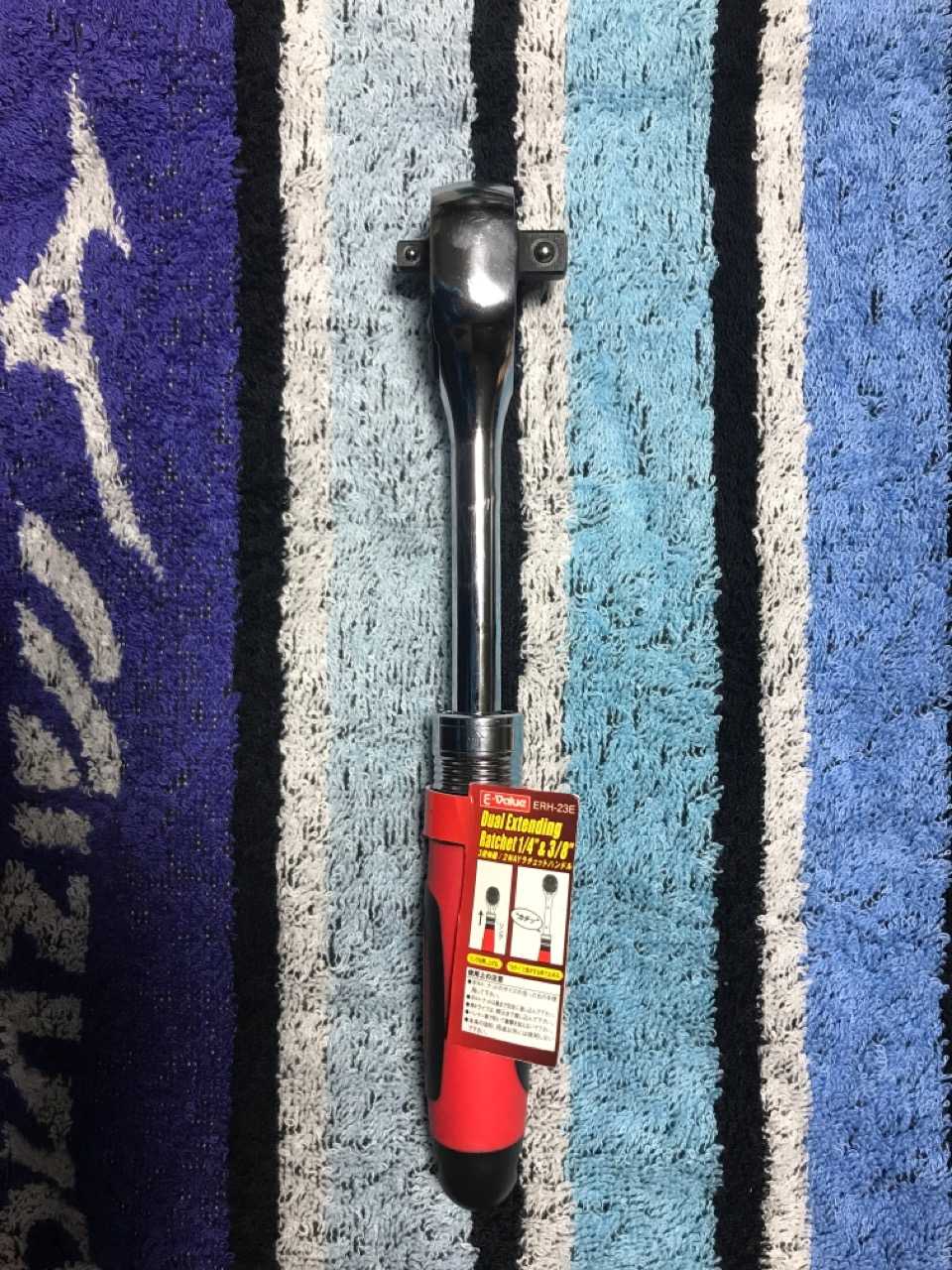 E-Value 2wayラチェットハンドル ERH-23E を買いました。 | 植木屋の三代目をやってます村野園のブログです。 - 楽天ブログ