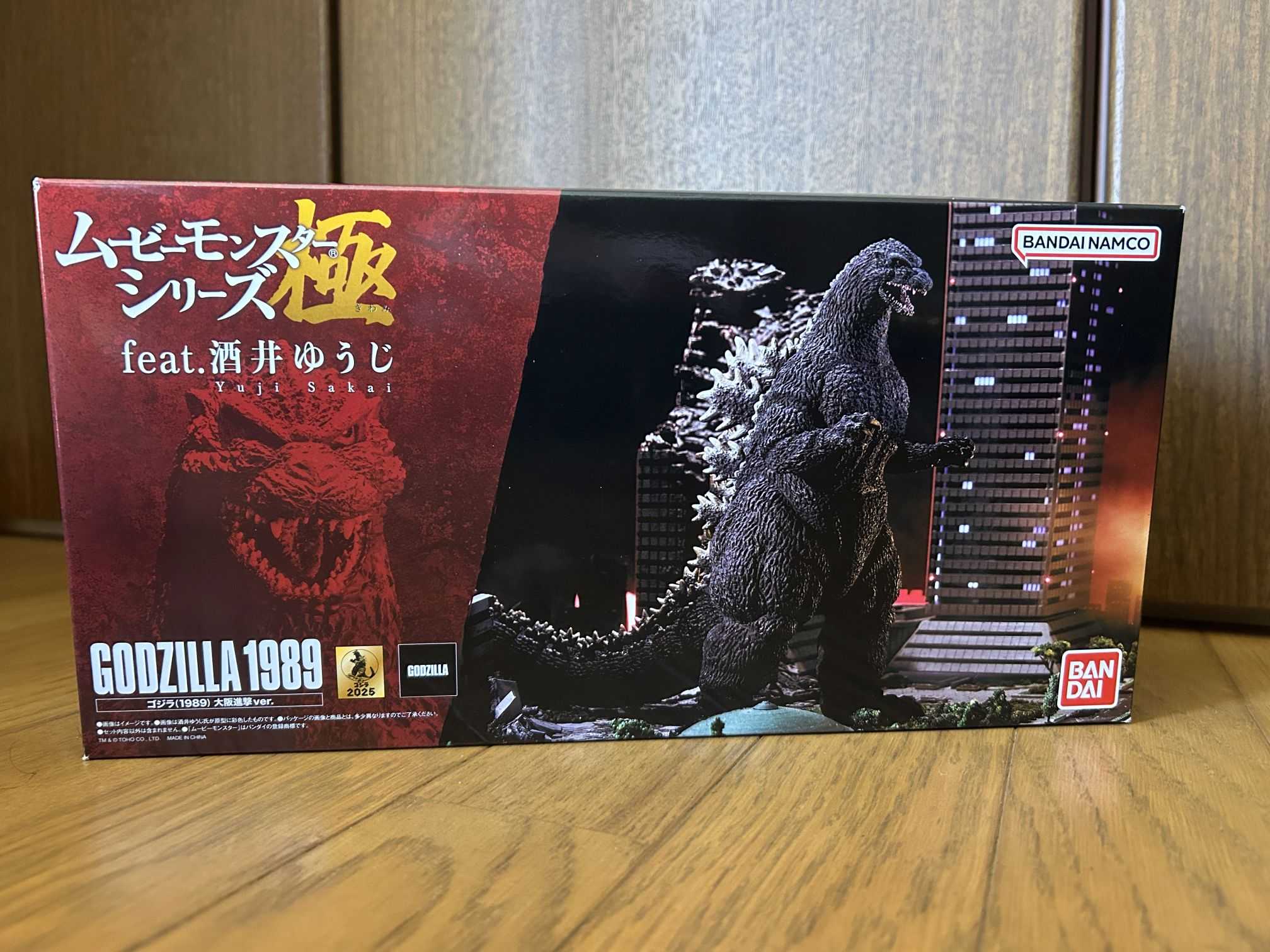 ビオゴジ第2弾 | Oops! Wrong Planet - 楽天ブログ