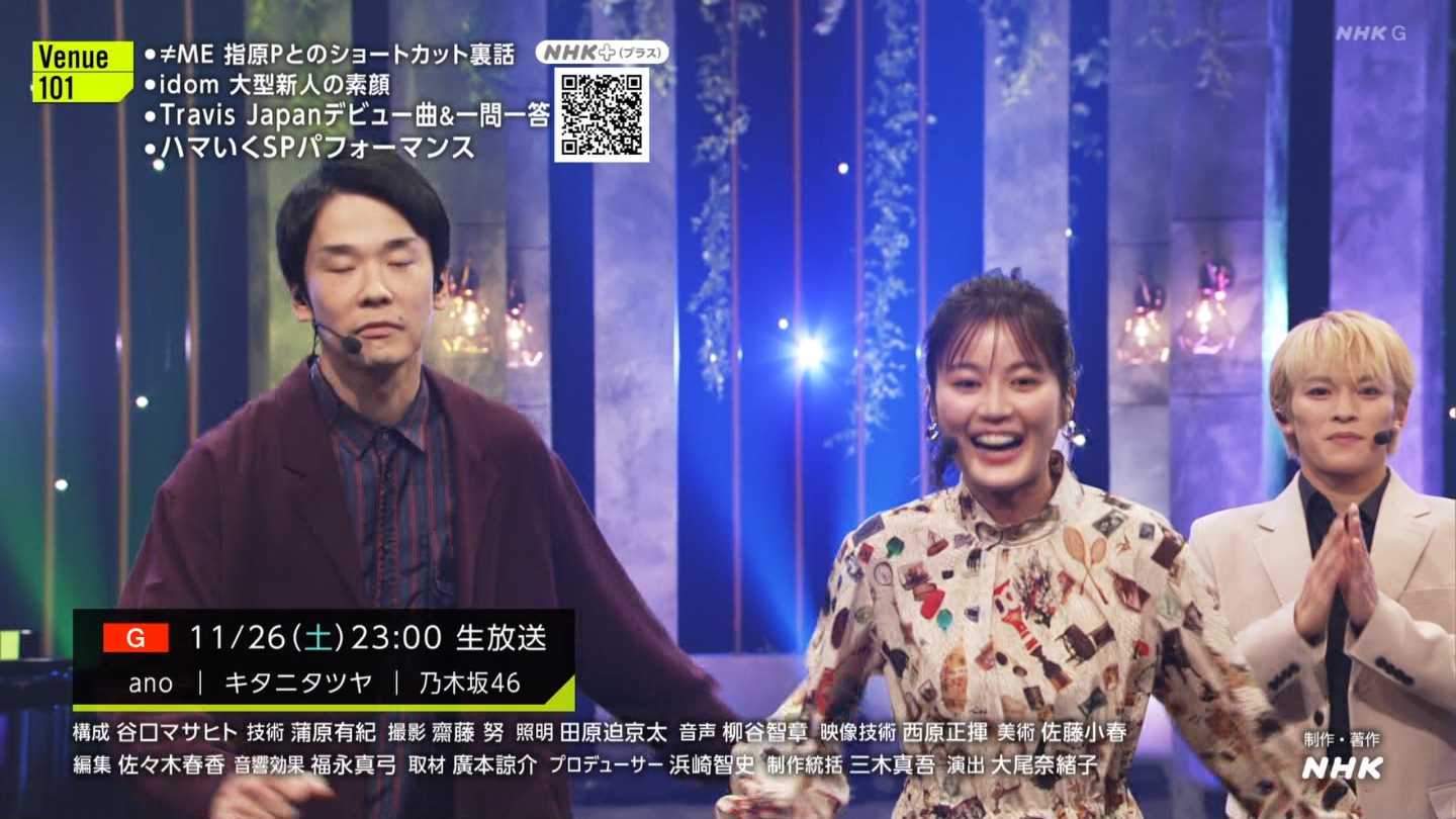 ☆乃木坂46♪次週11/26.NHK「Venue101」で、ついにMC”生田絵梨花”と共演！ | ルゼルの情報日記 - 楽天ブログ