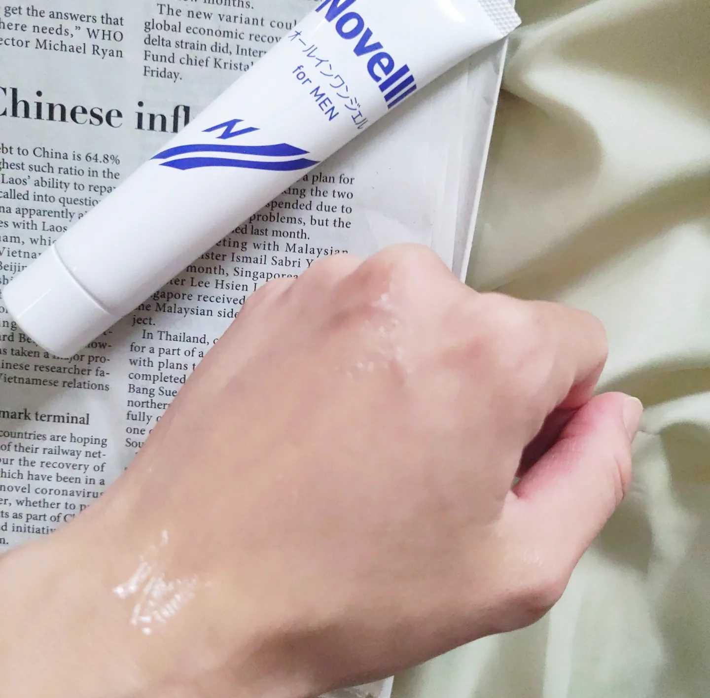 ノベルオールインワンジェル for MEN | よりまるの日記 - 楽天ブログ