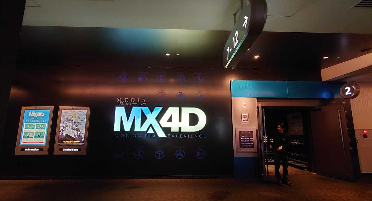 4Dポスター 『ガールズ＆パンツァー 最終章』 MX4D上映 2023.11.11.TOHOシネマズ新宿 | ITOYA online☆特撮/映画/演劇/海外国内ドラマ☆主題歌/サントラCD ...