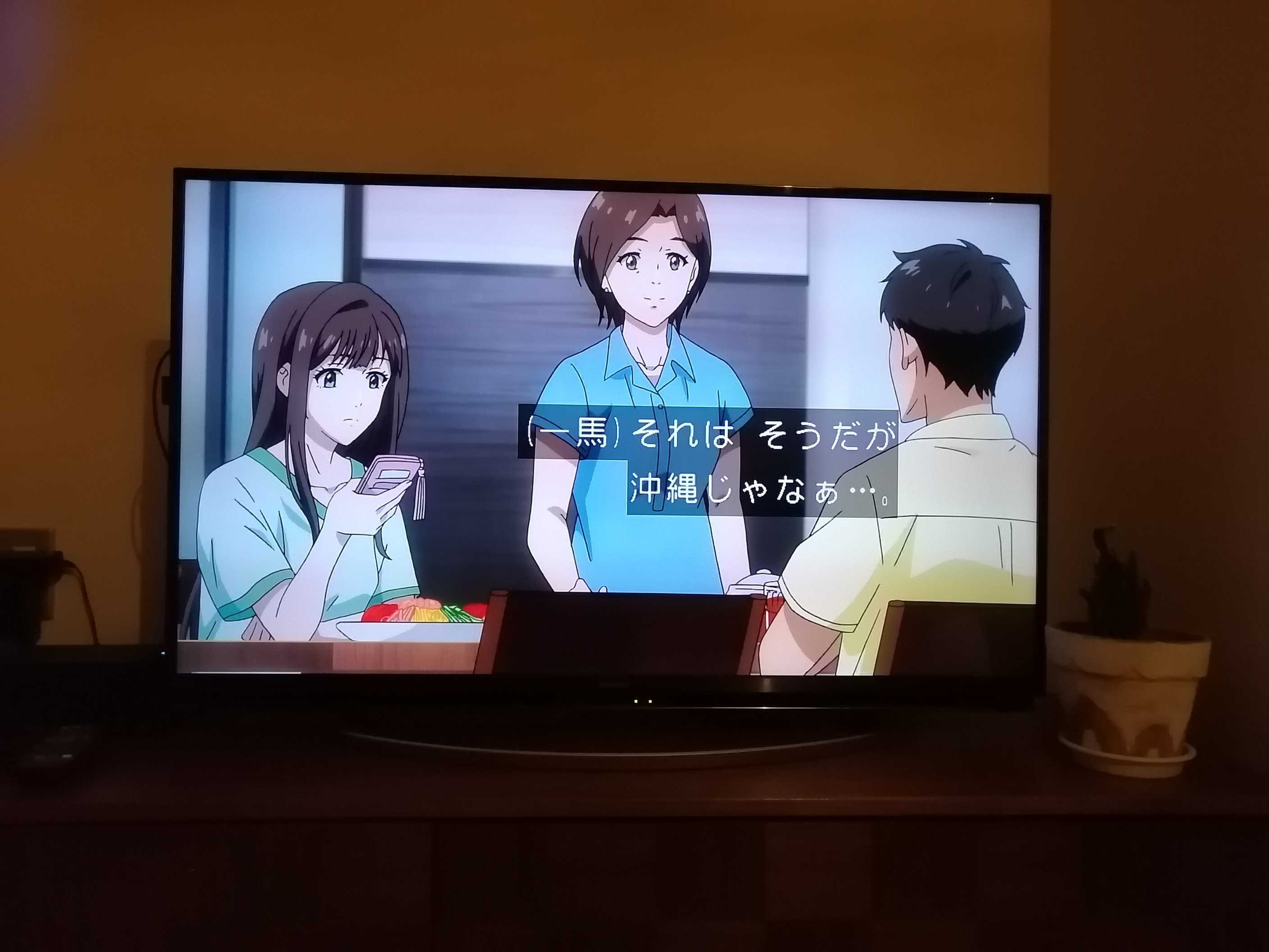 ラブオールプレー #20「出立」 2022年8月20日放送分 #GYAO | 健康と低糖質を気にするおやじバドミントンブログ(31歳 ...