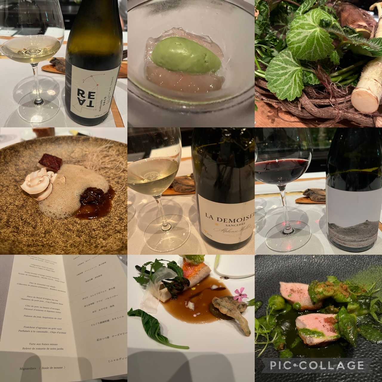 2022.5 伊豆・山梨の旅 1日目-3 arcana izu Dinner | 天満姫の食日記 - 楽天ブログ