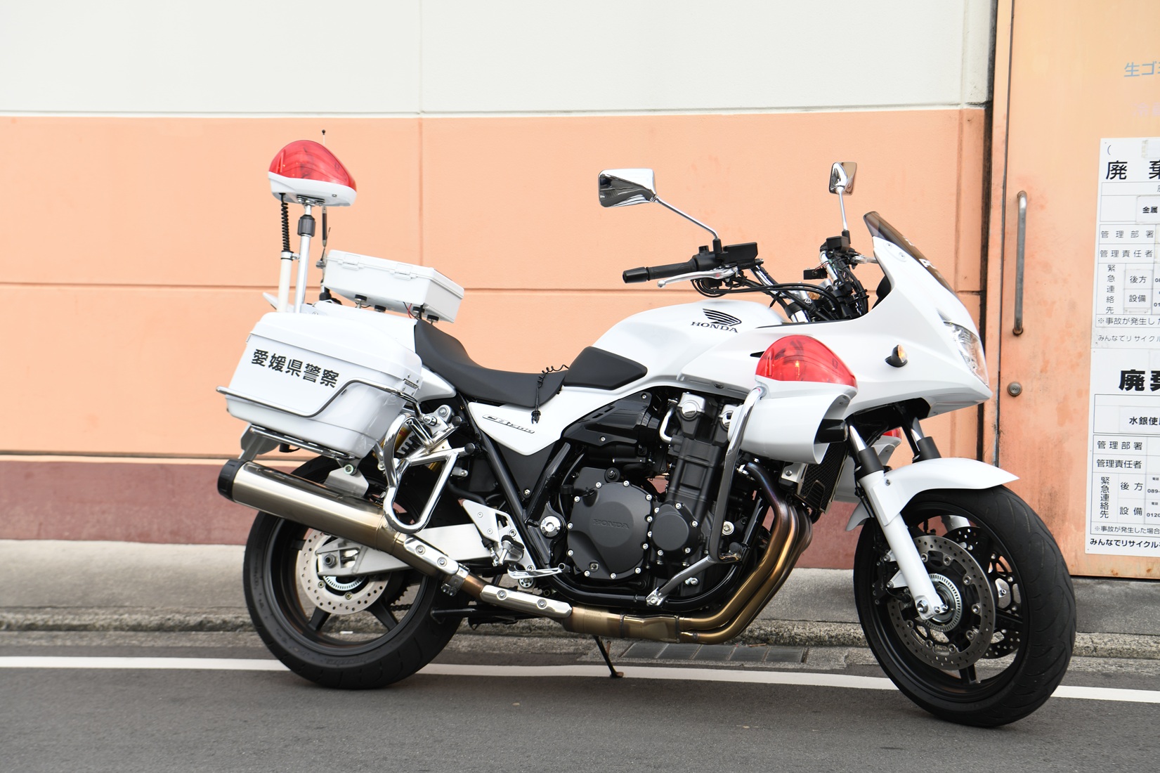CB1300P白バイ（交通機動隊中予方面隊）その1 | 愛媛県警察車両撮影同好会松山本部 - 楽天ブログ