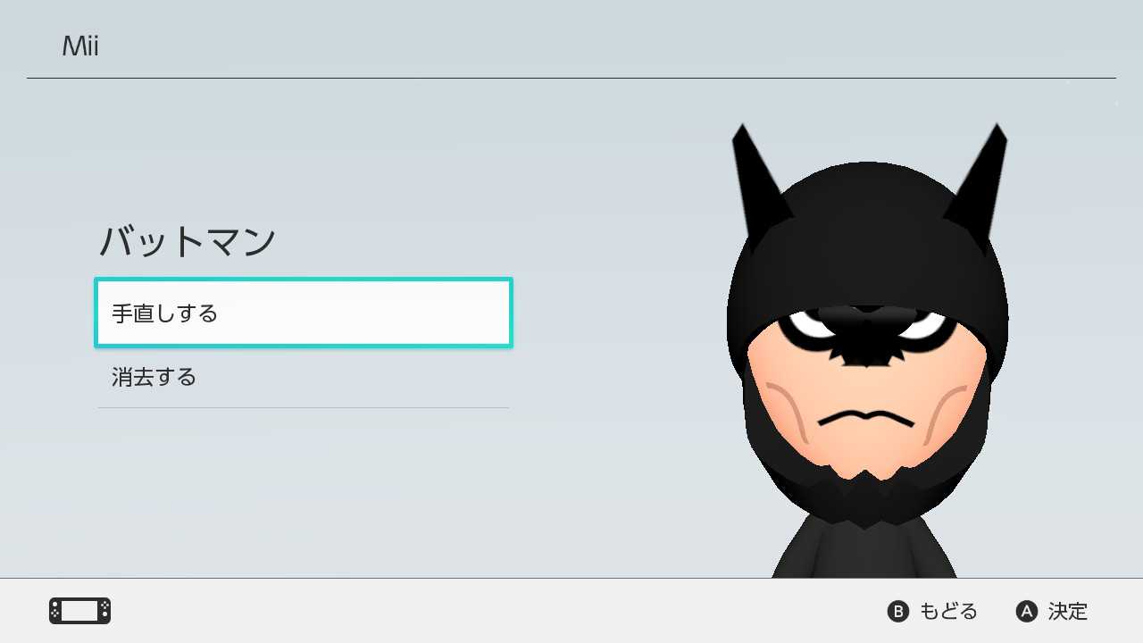 🌟Nintendo Switch／自分が作ったMii『MARVER(アメコミヒーロー)を作ってみた』 | † the Destiny ...
