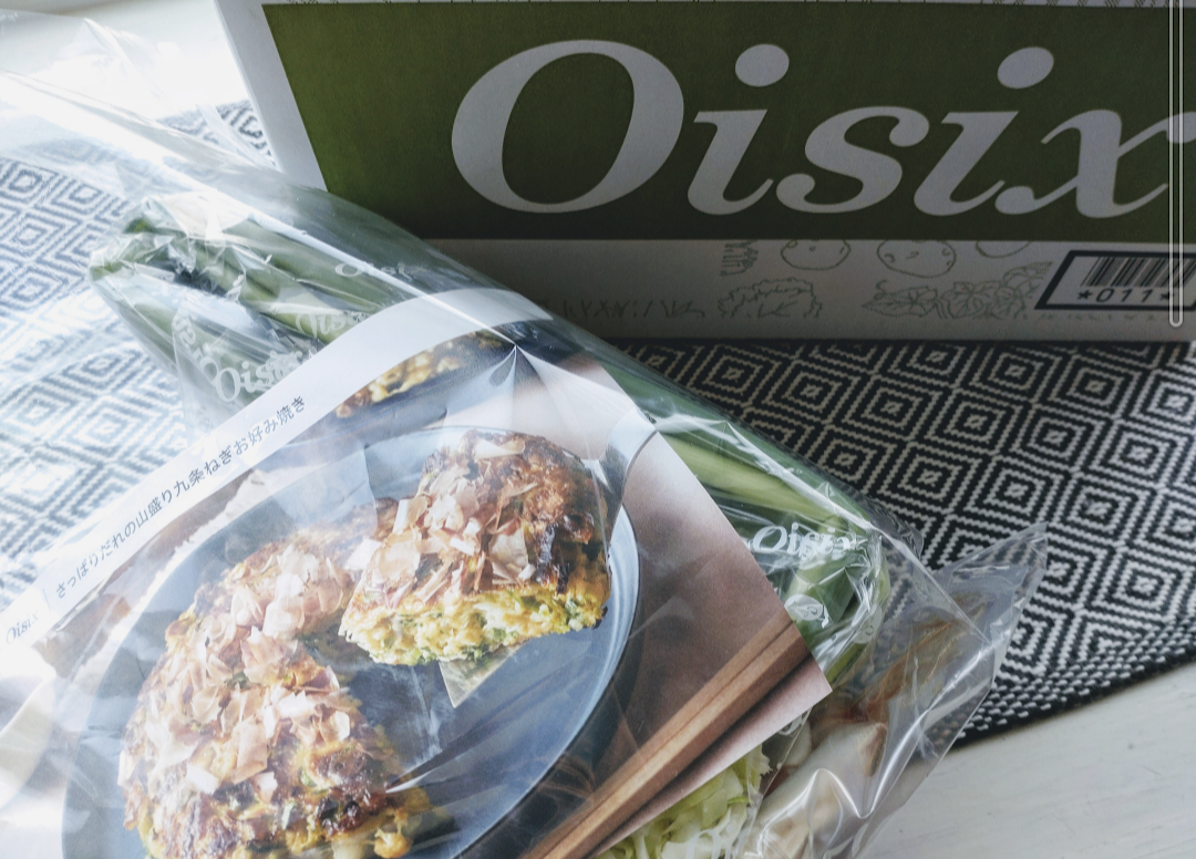 Oisixプレミアムモニター15回目時短レシピとテーブルコーディネート＆クリスマスデコレーション。★☆ | ..:*☆*・。毎日気ままに好きなこと..:*☆*・。 - 楽天ブログ