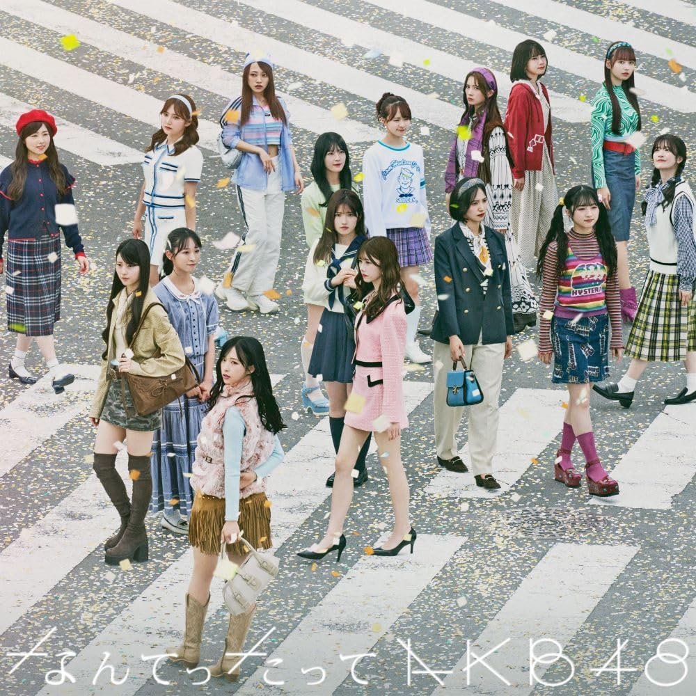 ☆AKB48♪『なんてったってAKB48』19万枚でアルバム首位獲得！【billboard JAPAN】 | ルゼルの情報日記 - 楽天ブログ
