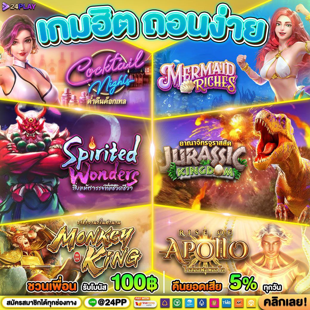 สล็อต 666 pg @𝟐𝟒𝐏𝐏 สล็อตเว็บตรง PG SLOT เว็บตรง สล็อต ไม่ผ่านเอเย่นต์ แตกหนัก สล็อต666 เว็บตรง ...