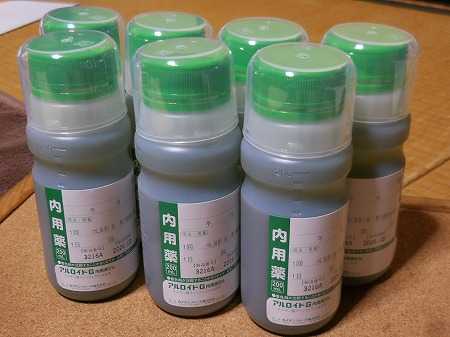 良薬は口に苦し。 | ゆきゆきの《そよ風情報》 - 楽天ブログ