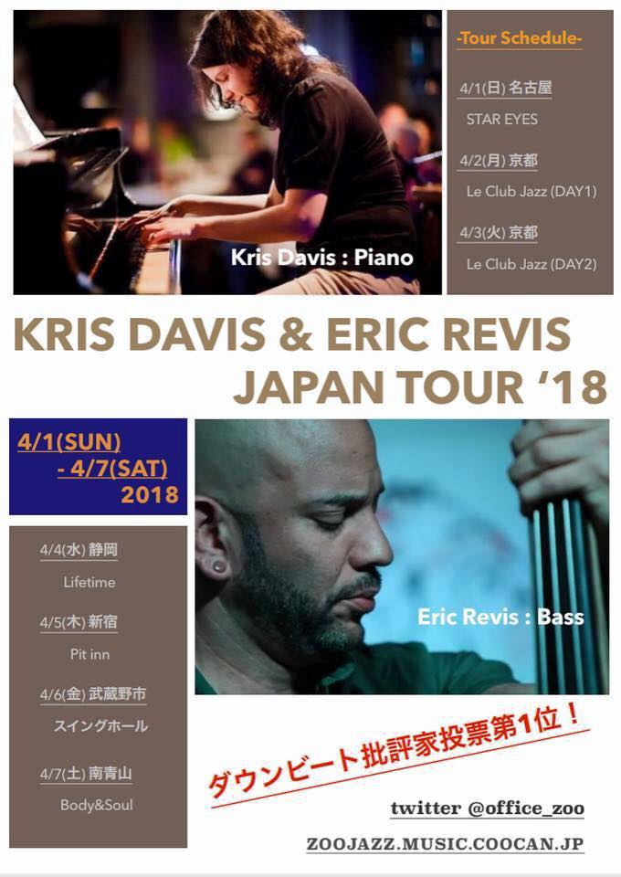 | ユウ君パパのJAZZ三昧日記 - 楽天ブログ