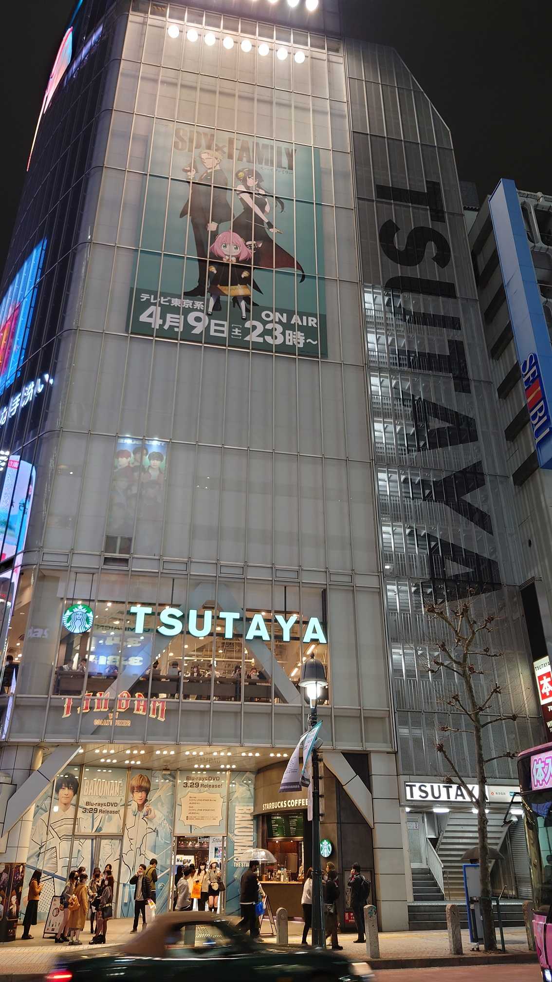 渋谷ジャック4『SPY×FAMILY スパイファミリー』 QFRONT SHIBUYA TSUTAYA 4月9日(土)23:00よりテレビ東京 ...