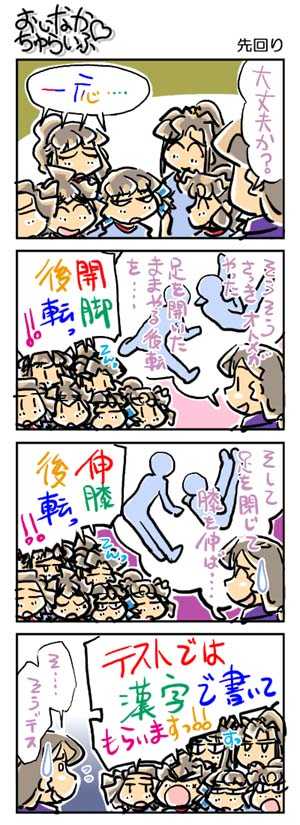 一日一枚絵(11月7日分) かるひょ~ 楽天ブログ