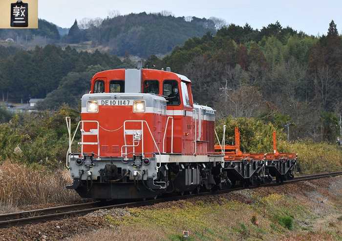 DE10-1147 工9991レ 津山工臨 | アッシュ君の部屋 - 楽天ブログ