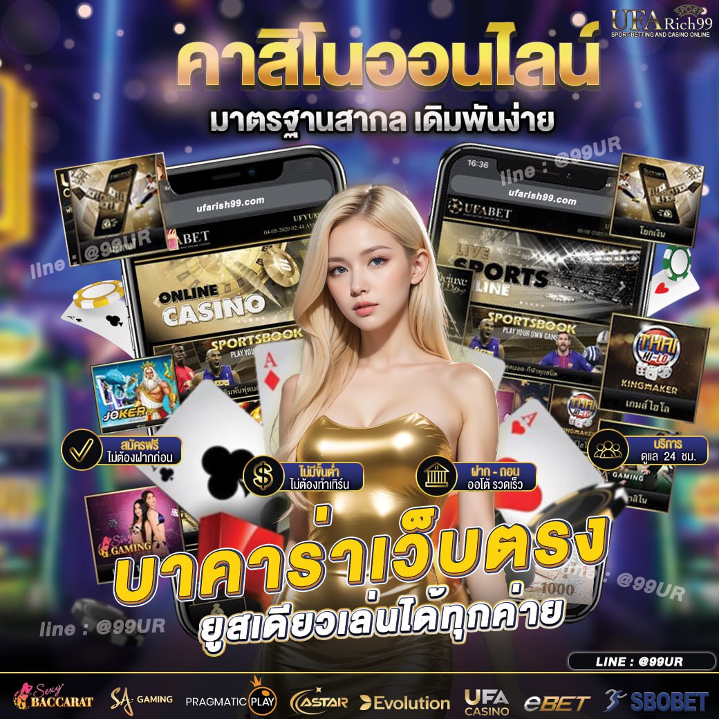 เว็บตรงUFABET | thekok009のブログ - 楽天ブログ