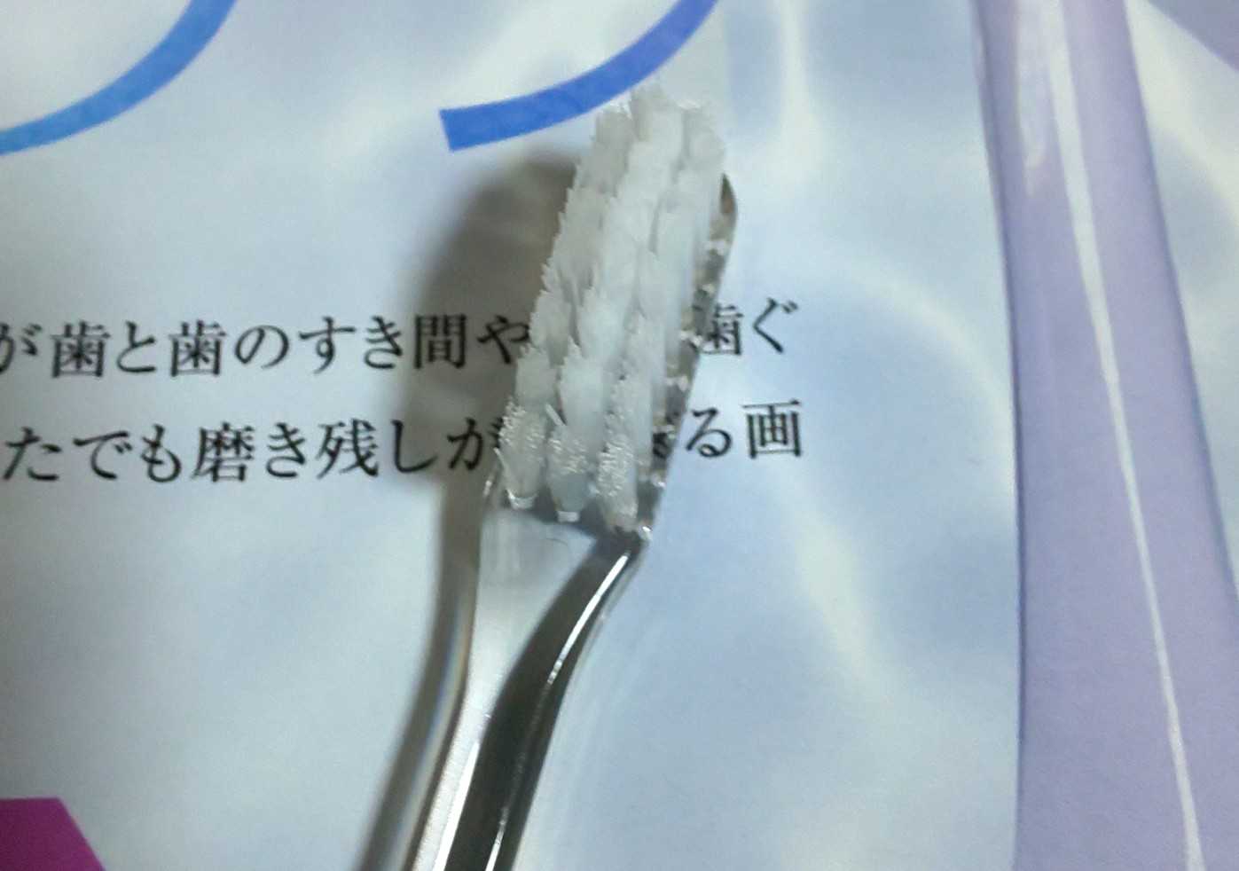 レポ【PR】奇跡の歯ブラシ3本セット日本製 | ゆうktyのブログ - 楽天ブログ