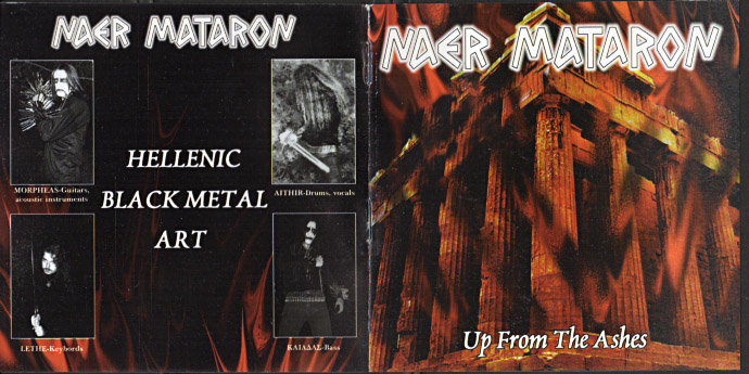 Naer Mataron『Up From The Ashes』/1998年 1st | おじなみの日記 - 楽天ブログ