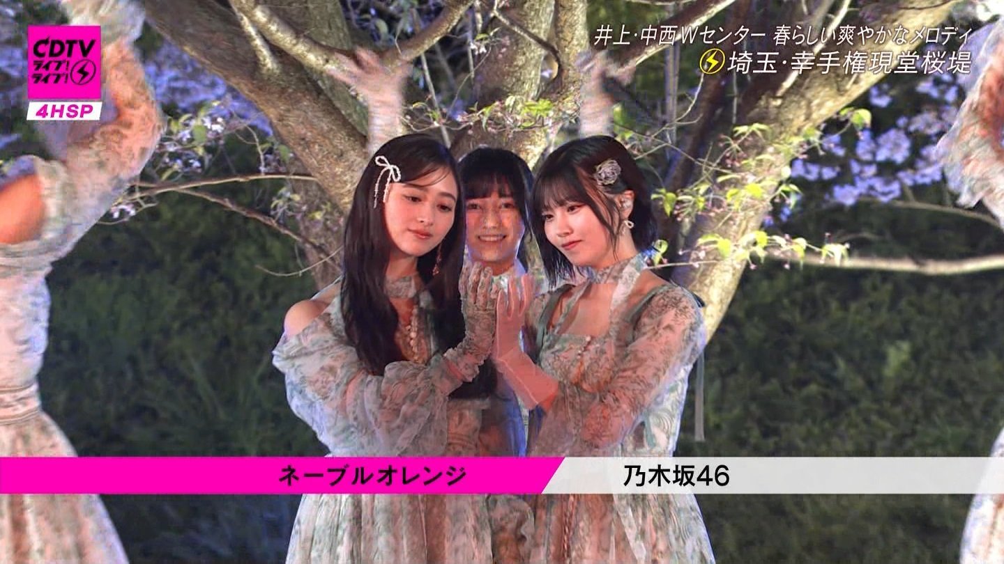 ☆乃木坂46♪「CDTVライブ！」に出演、桜の名所から新曲『ネーブルオレンジ』をフルサイズ披露！2025.4.7 | ルゼルの情報日記 - 楽天ブログ