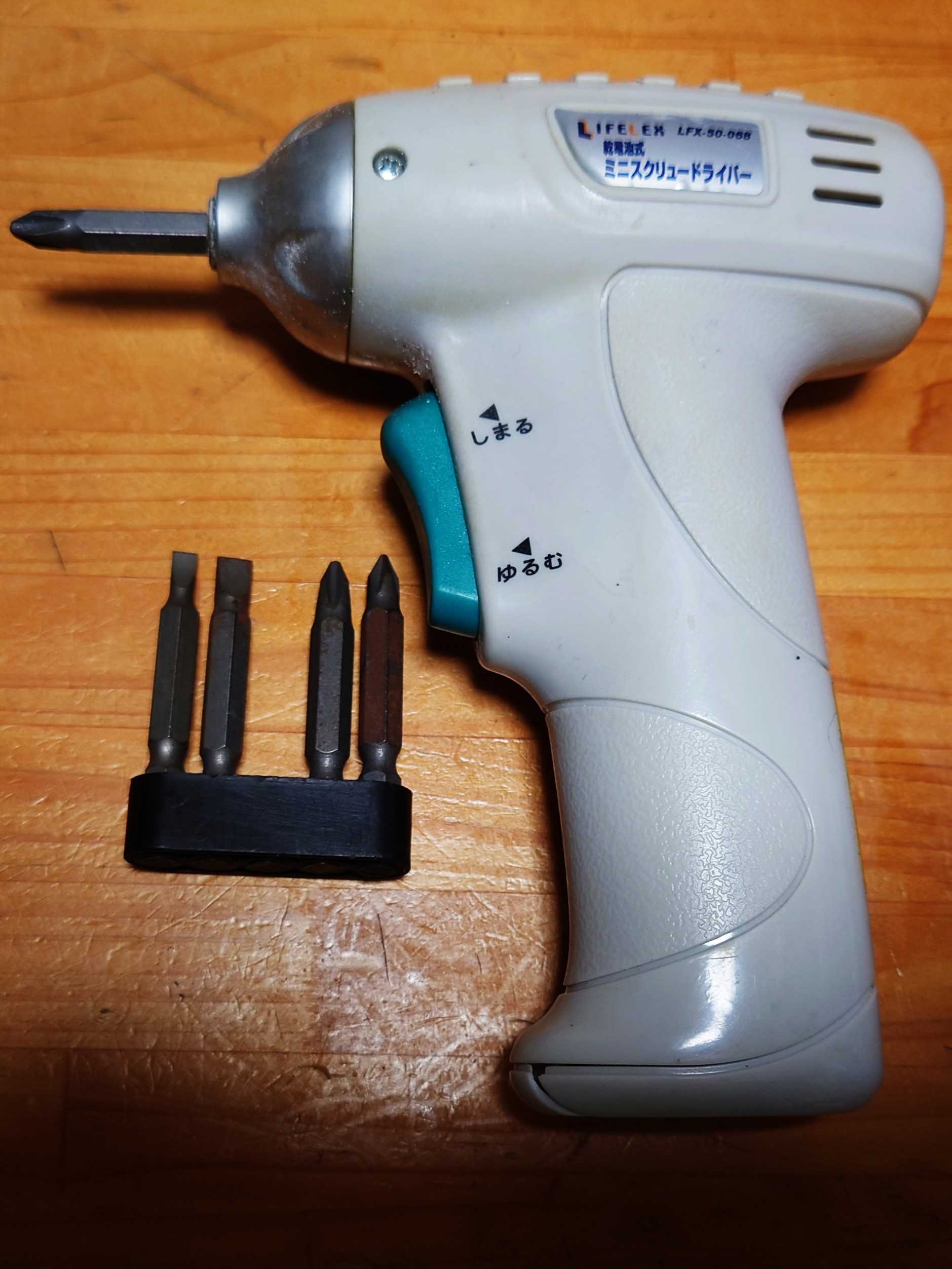 LIFELEX LFX-50-068 電動ドライバー使用開始 | ハードオフ・ブックオフ・ジャンクオーディオ三昧！ - 楽天ブログ