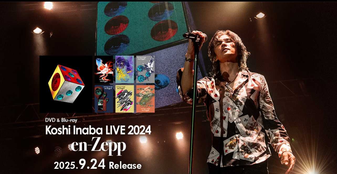 稲葉浩志 DVD & Blu-ray「Koshi Inaba LIVE 2024 〜en-Zepp〜」2025年9月24日リリース決定!!☆ ...