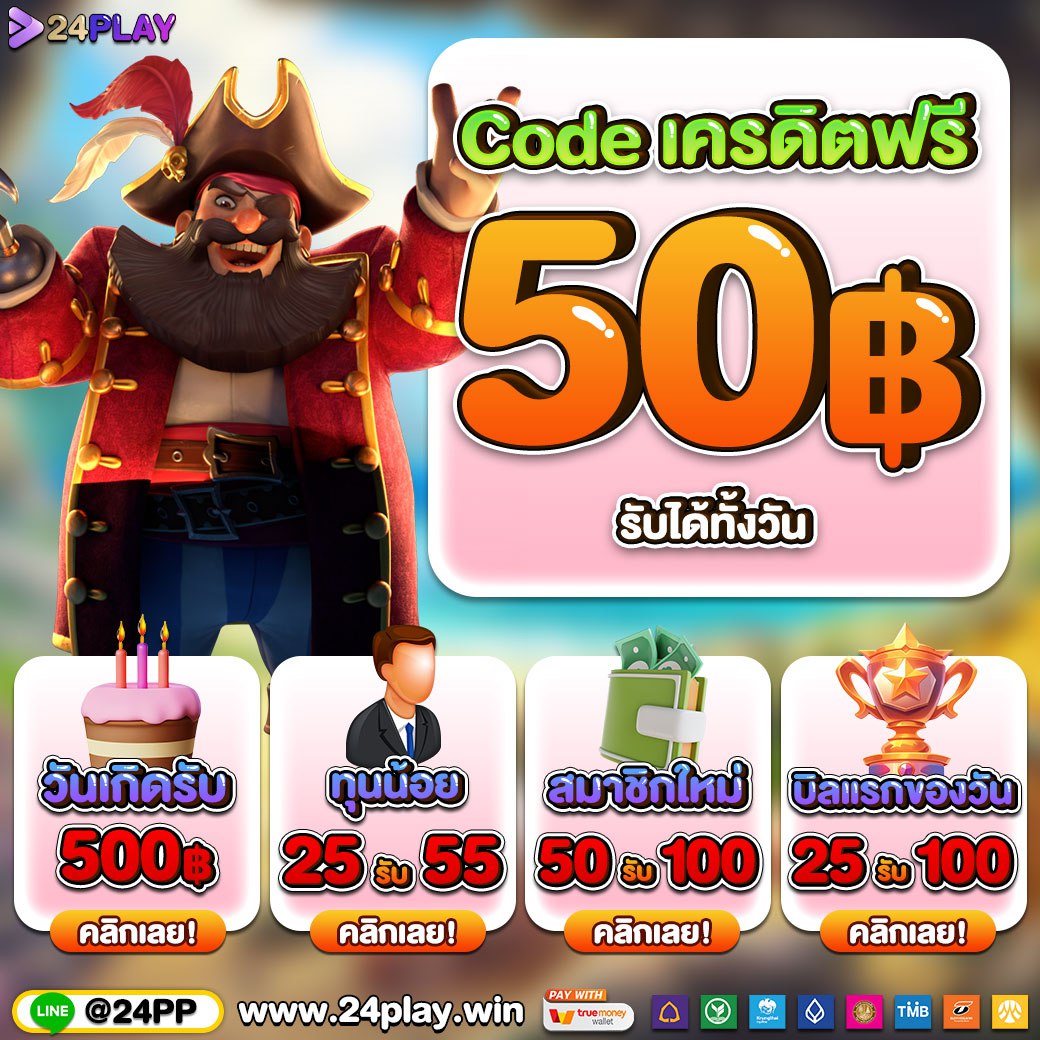 pgslot99⭐️【 @𝟐𝟒𝐏𝐏 】⭐️เเว็บสล็อตออนไลน์PG เว็บแท้ลิขสิทธิ์ เว็บสล็อต ...