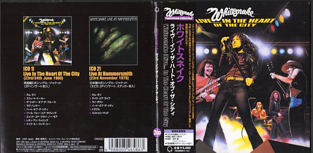 Whitesnake EP『Long Way From Home』/1979年 シングル | おじなみの日記 - 楽天ブログ