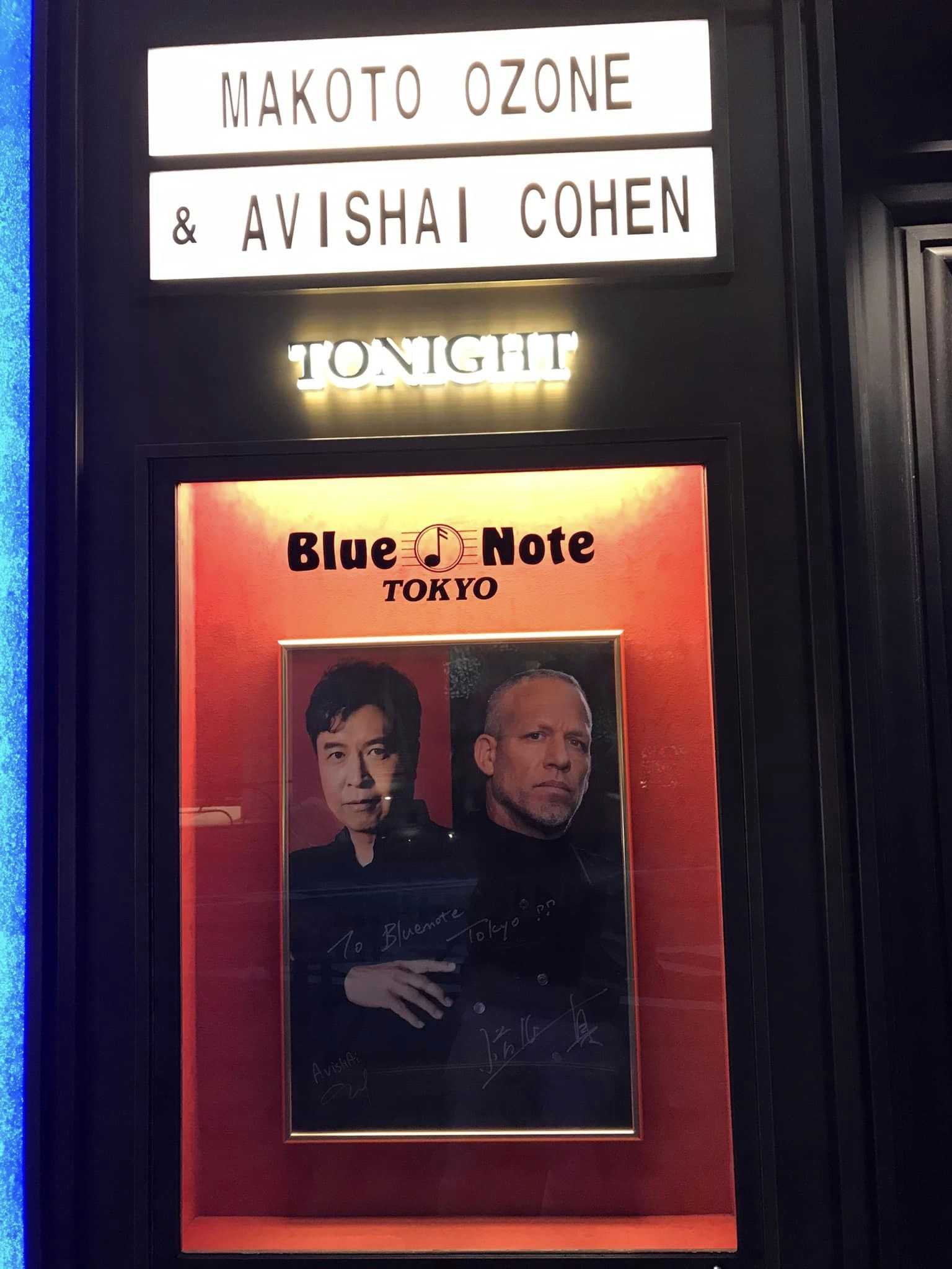 | ユウ君パパのJAZZ三昧日記 - 楽天ブログ