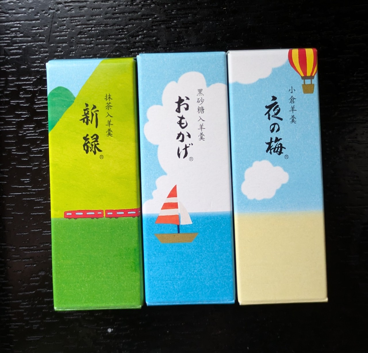 第2弾弾ナシゴレン 虎屋のミニ羊羹 小夏ちゃん パッションフルーツ | 01031006junのブログ