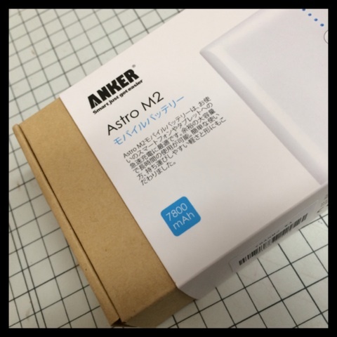 ANKER Astro M2 | Goods Eyes - 楽天ブログ