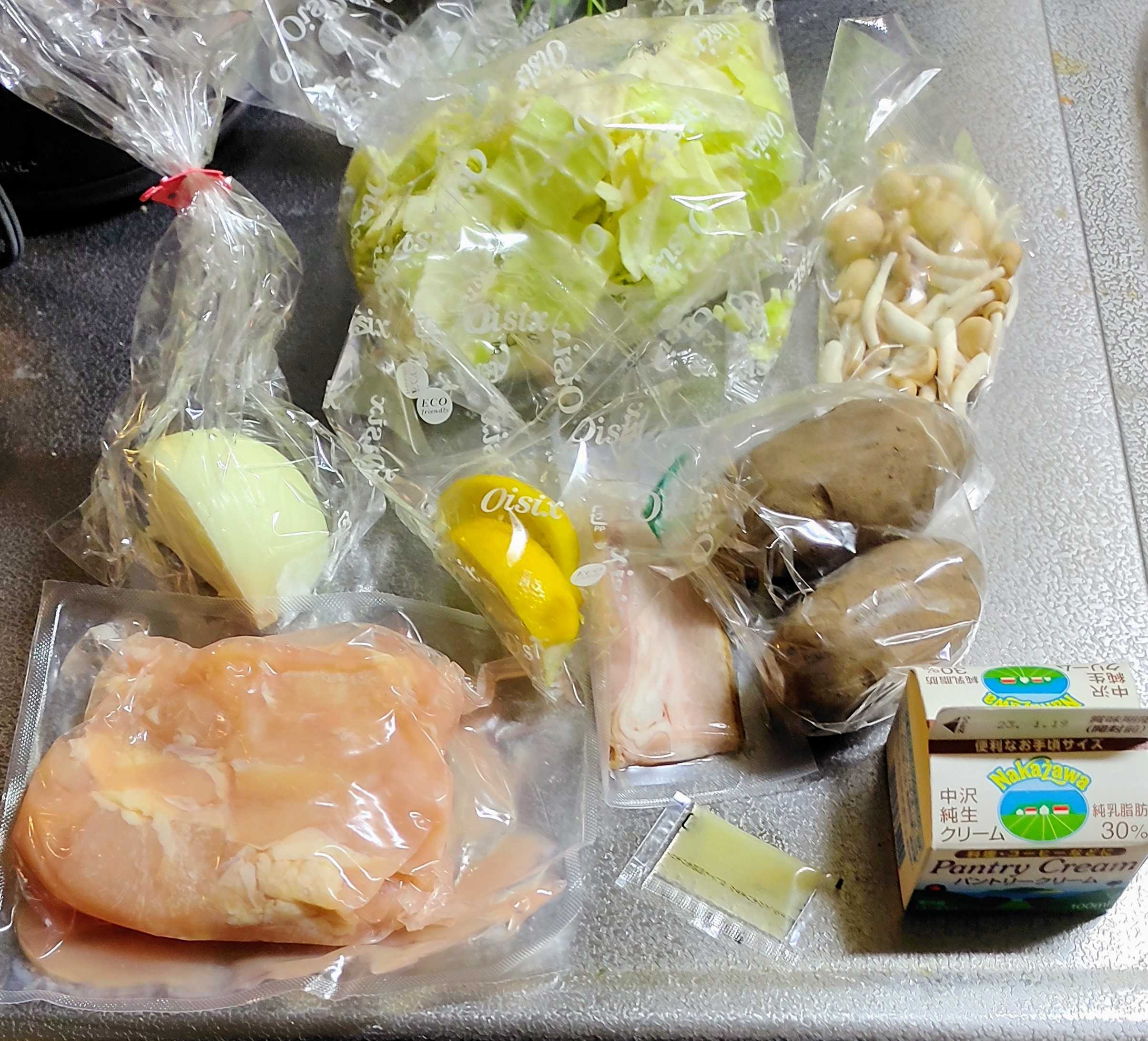 新春73％off1980円の、初めての方限定のオイシックス買ってみました(*´∀`*)🎶。楽天市場で、海老名市のふるさと納税にビビンバが🤤 | 笑えるサバイバルガーデンにようこそ🧓🌹 - 楽天ブログ