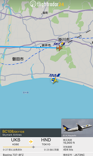 NH26 ITM→HND | ハイネの森 - 楽天ブログ