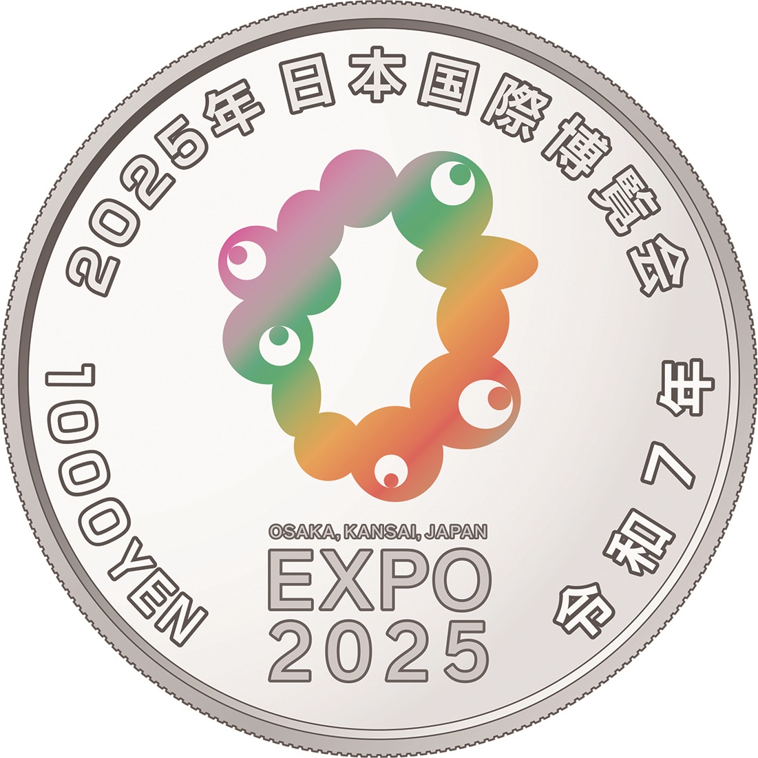 大阪万博記念硬貨 Cocoa 88 楽天ブログ
