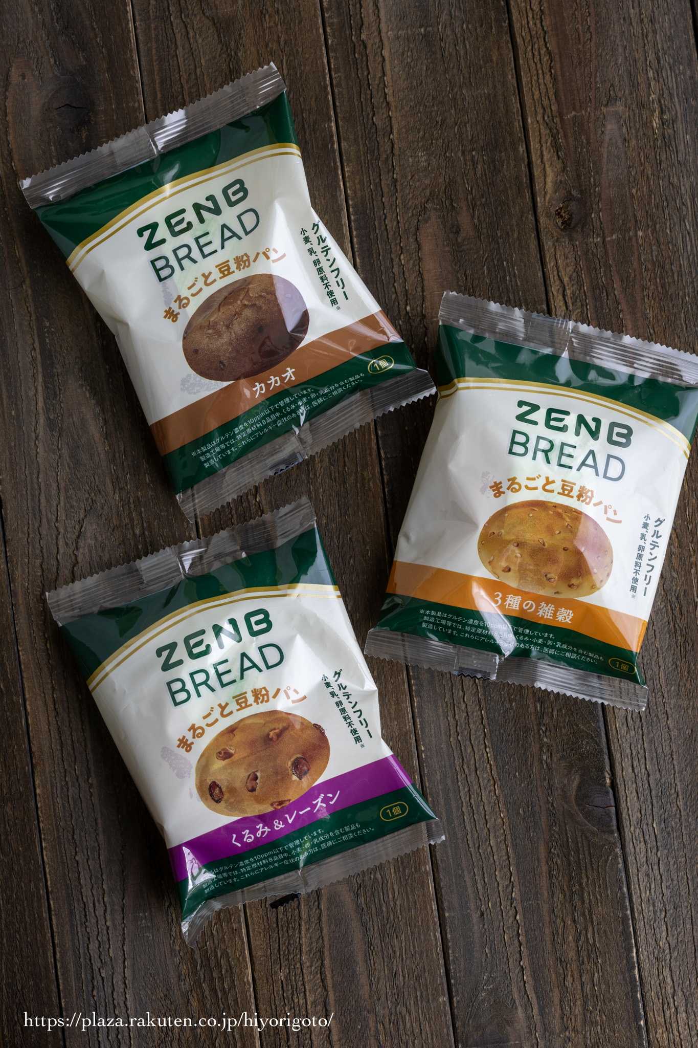 スパセで20％OFF グルテンフリー生活を支えるZENB | ひよりごと - 楽天ブログ